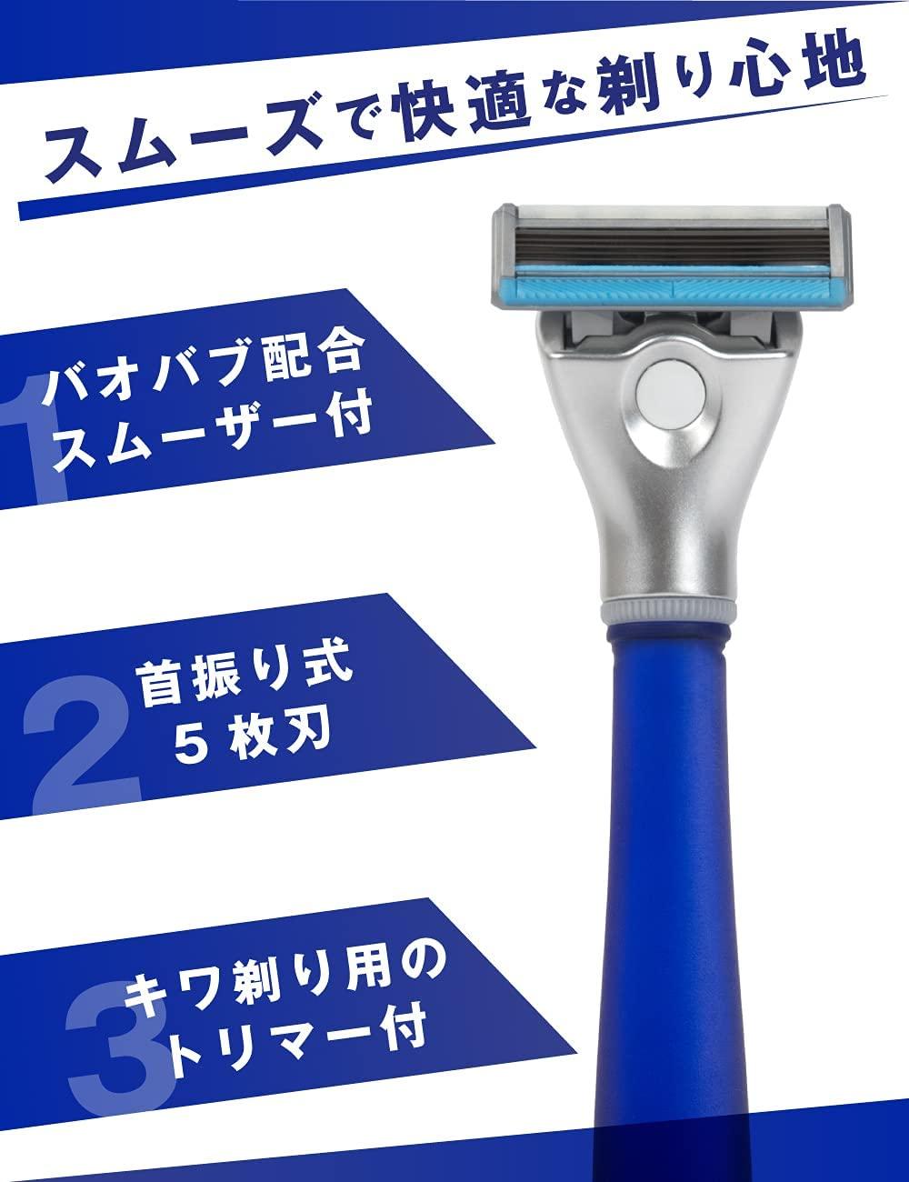 Bulldog Sensitive Glass Razor - Blue | Gentle Shaving for Sensitive ...