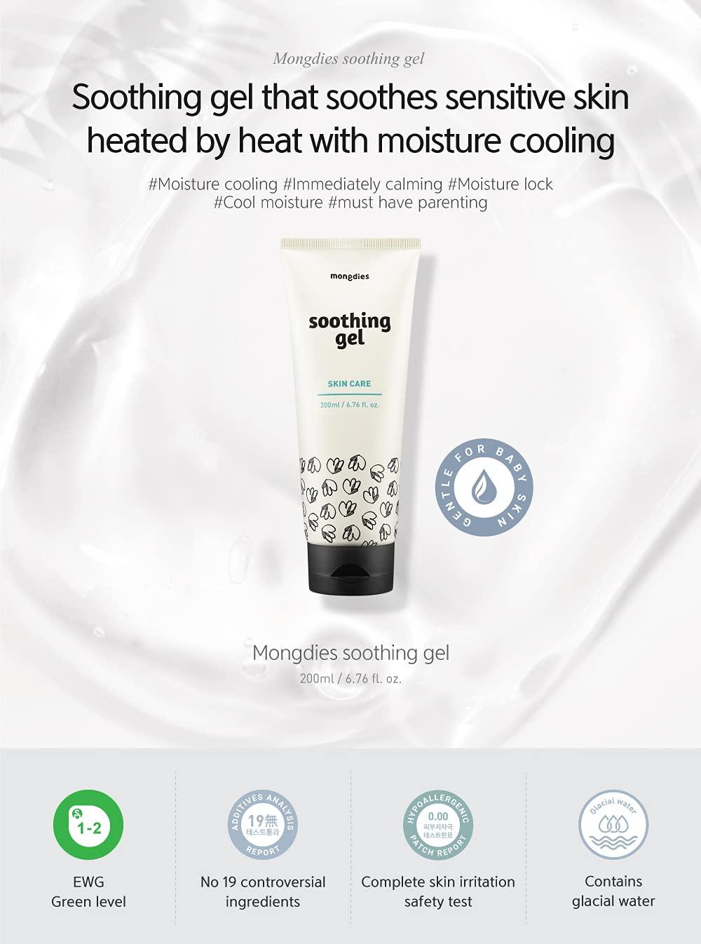 Mongdies Baby Soothing Gel - Cooling & Soothing Sensitive Skin Solution ...