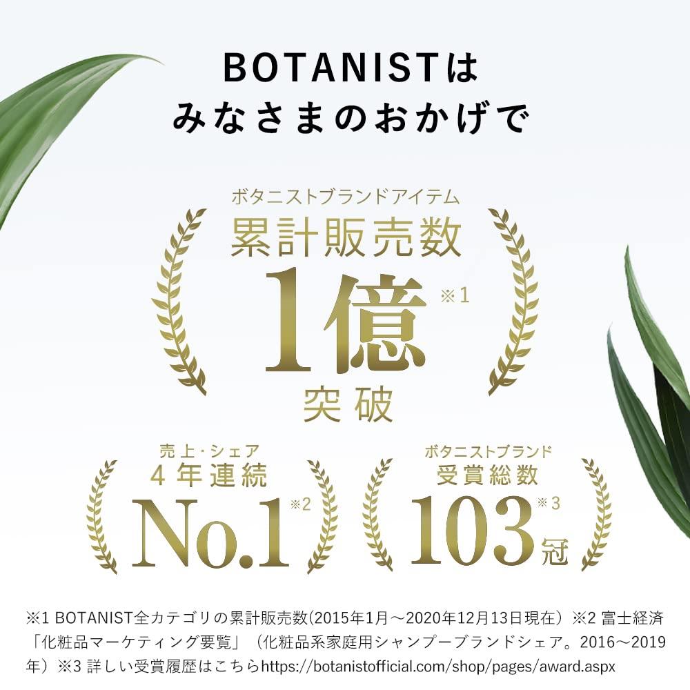 BOTANIST Botanical Body Soap Moist 490ml - Orange & Peony | Buy Now ...