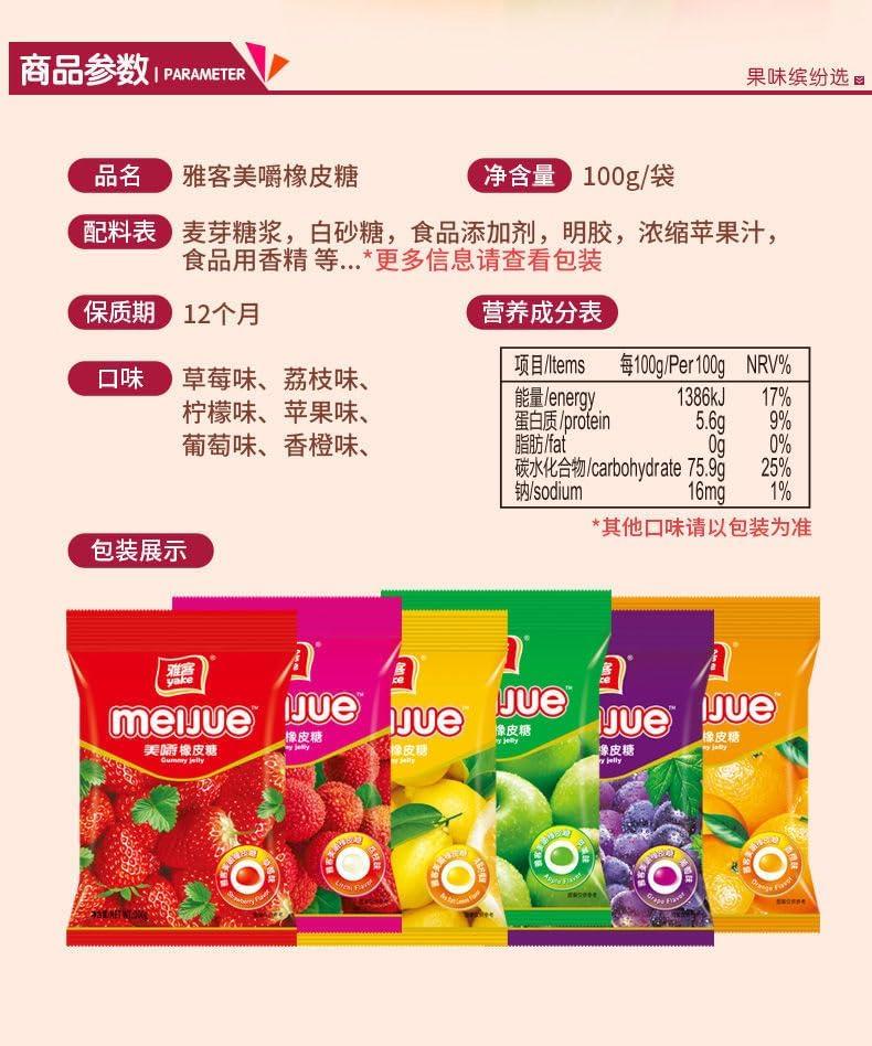 Ready to eat fruit juice fudge gummy candy children's fruit flavored ...