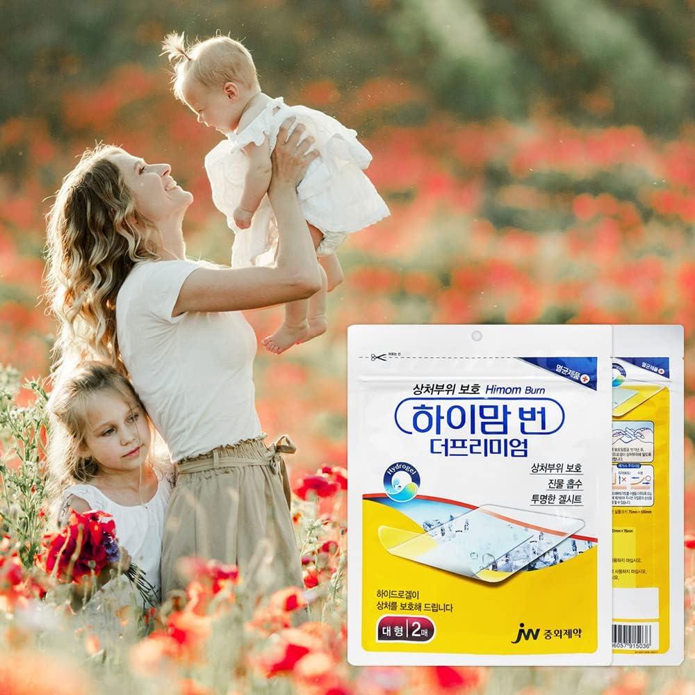 Himom Premium Korean Hydrogel Burn Band Patch for Burn Injuries - 2 Sheets