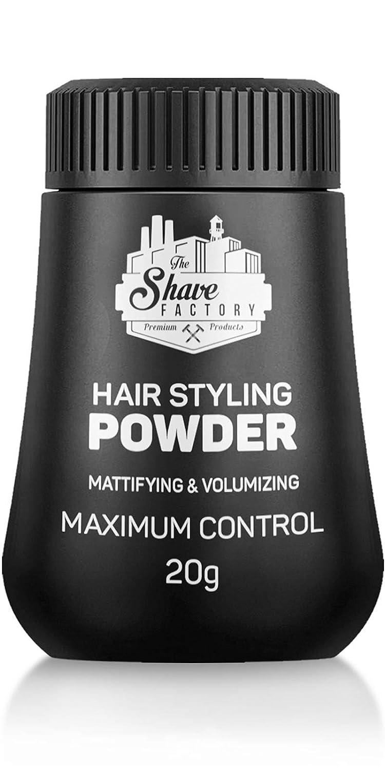 The Shave Factory Hair Styling Powder - Get Perfect Styling Results ...