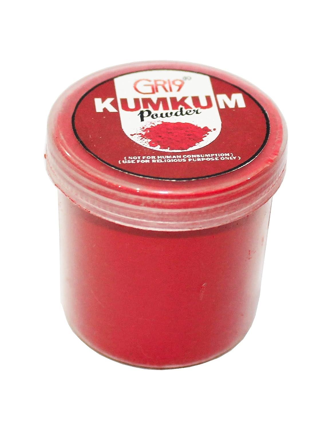 Indian Dark Red Pure Kumkum Powder for Makeup & Hindu Rituals 0.90 oz ...