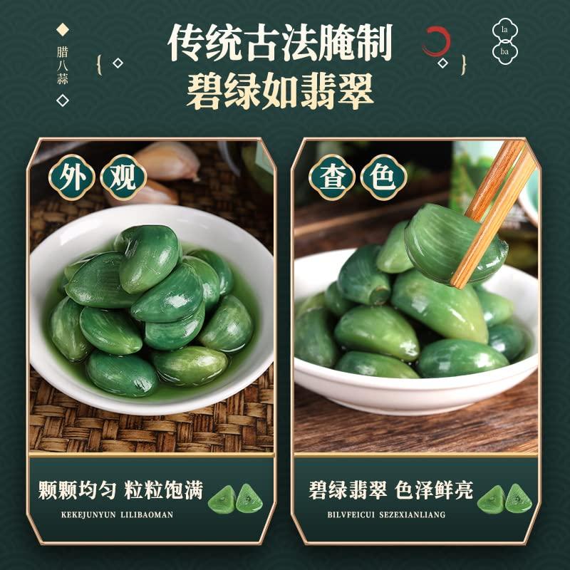 Laba Garlic Emerald Green Sweet and Sour Pickled Garlic - Shandong ...
