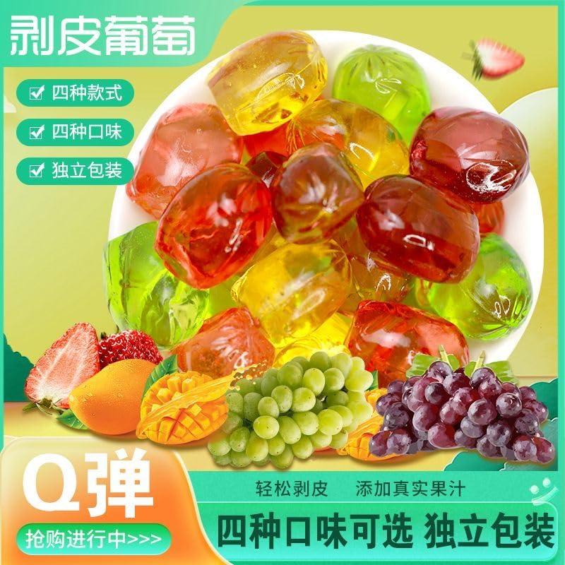 Peelable fruit gummies155g/box grapes mangoes green grapes strawberry ...