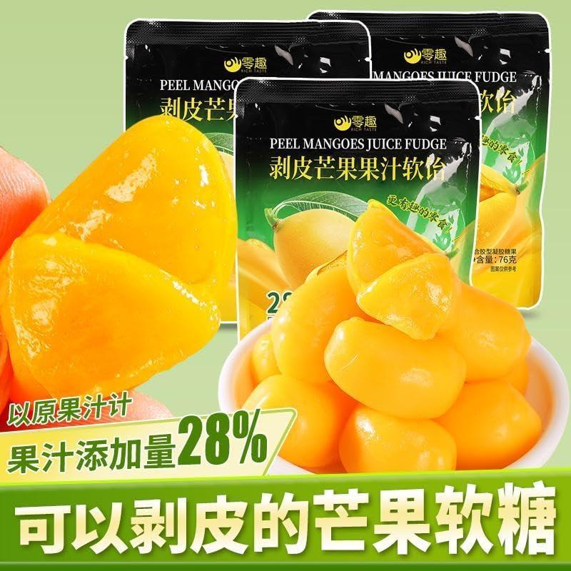 Mango Peelable Candy 76g/bag Mango Soft Candy 50% Juice Content gummy ...