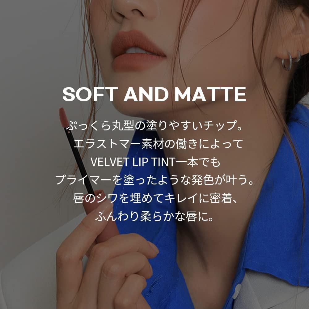 3CE (Velvet Lip) (VELVET LIP TINT TAUPE)