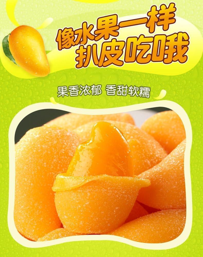 Mango Peelable Candy Mango Soft Candy 50% Juice Content gummy candy ...