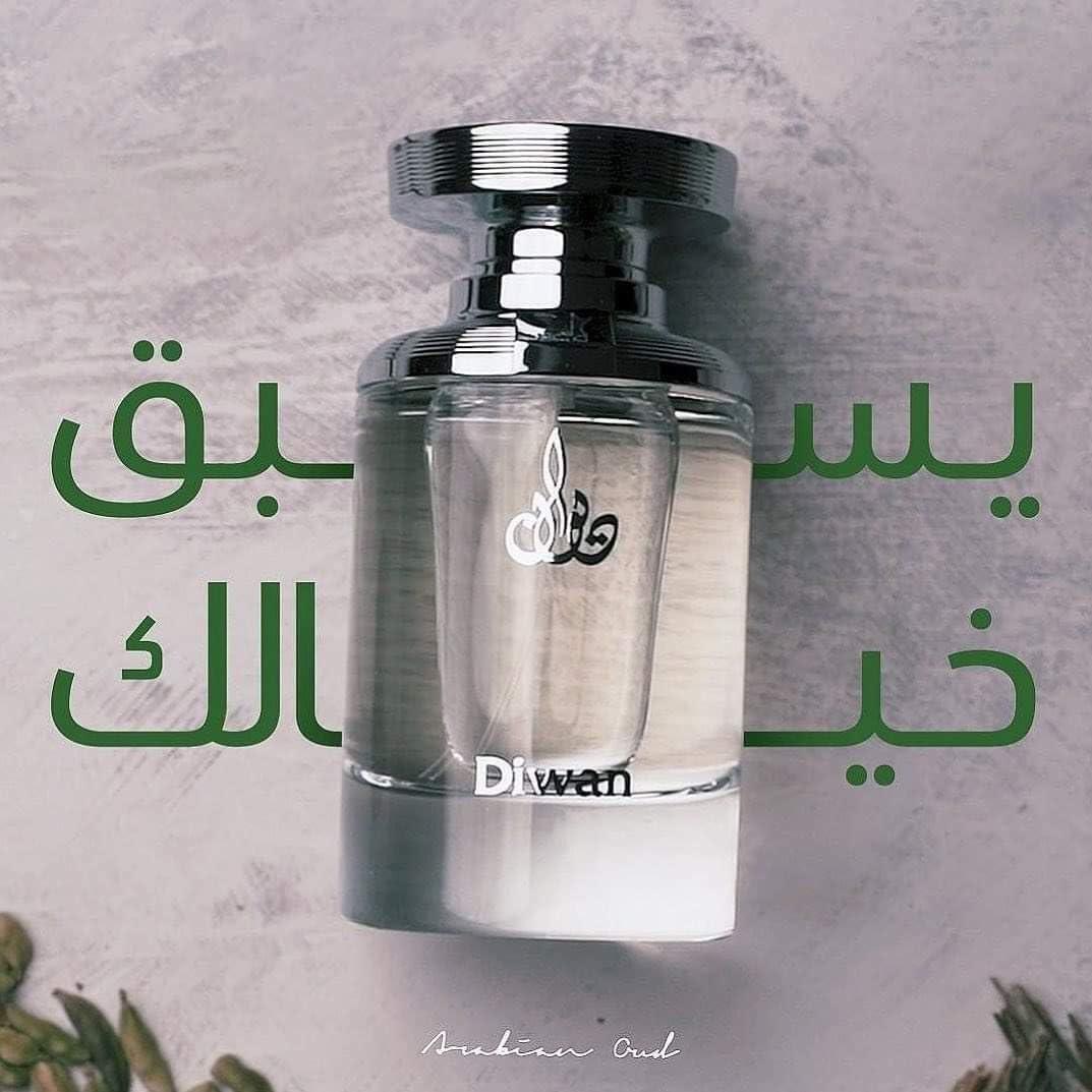 Arabian Oud DIWAN 50 ml | Eau de Parfum for Him 1.7 Fl Oz (Pack of 1 ...