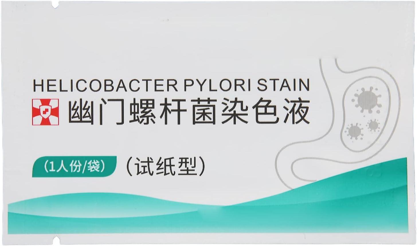 Home Helicobacter Pylori Antigen Rapid Test - 1 PCS Self-Test for Bad ...