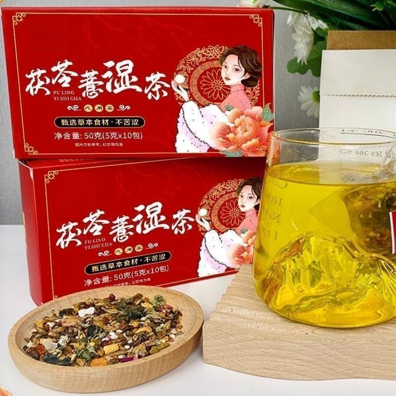 Body Dampness Clearing Herbal Tea Dampness Removing Slimming Tea Health ...