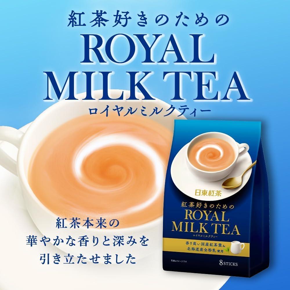 Nittoh Kocha Royal Milk Tea - Japanese Instant Milk Tea (250g 2 Packs ...