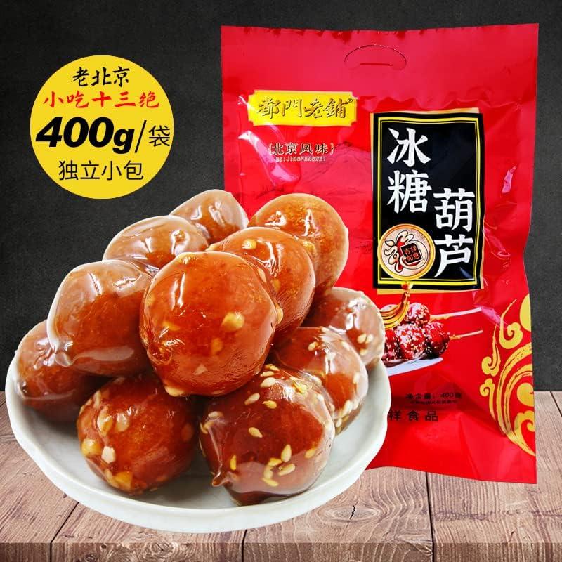 Old Beijing Rock Sugar Gourd 400g/bag Hollow Hawthorn Ball Cake Candied ...