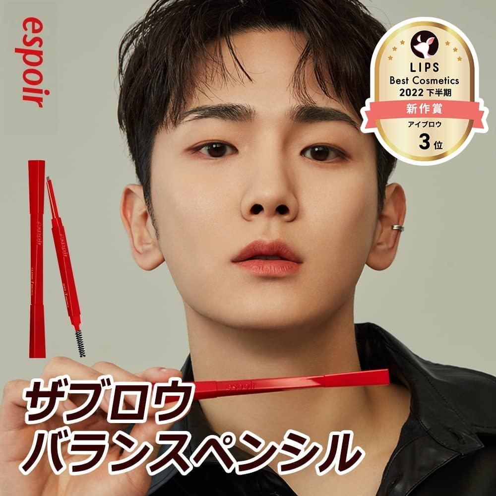 how to draw a natural korean eyebrow