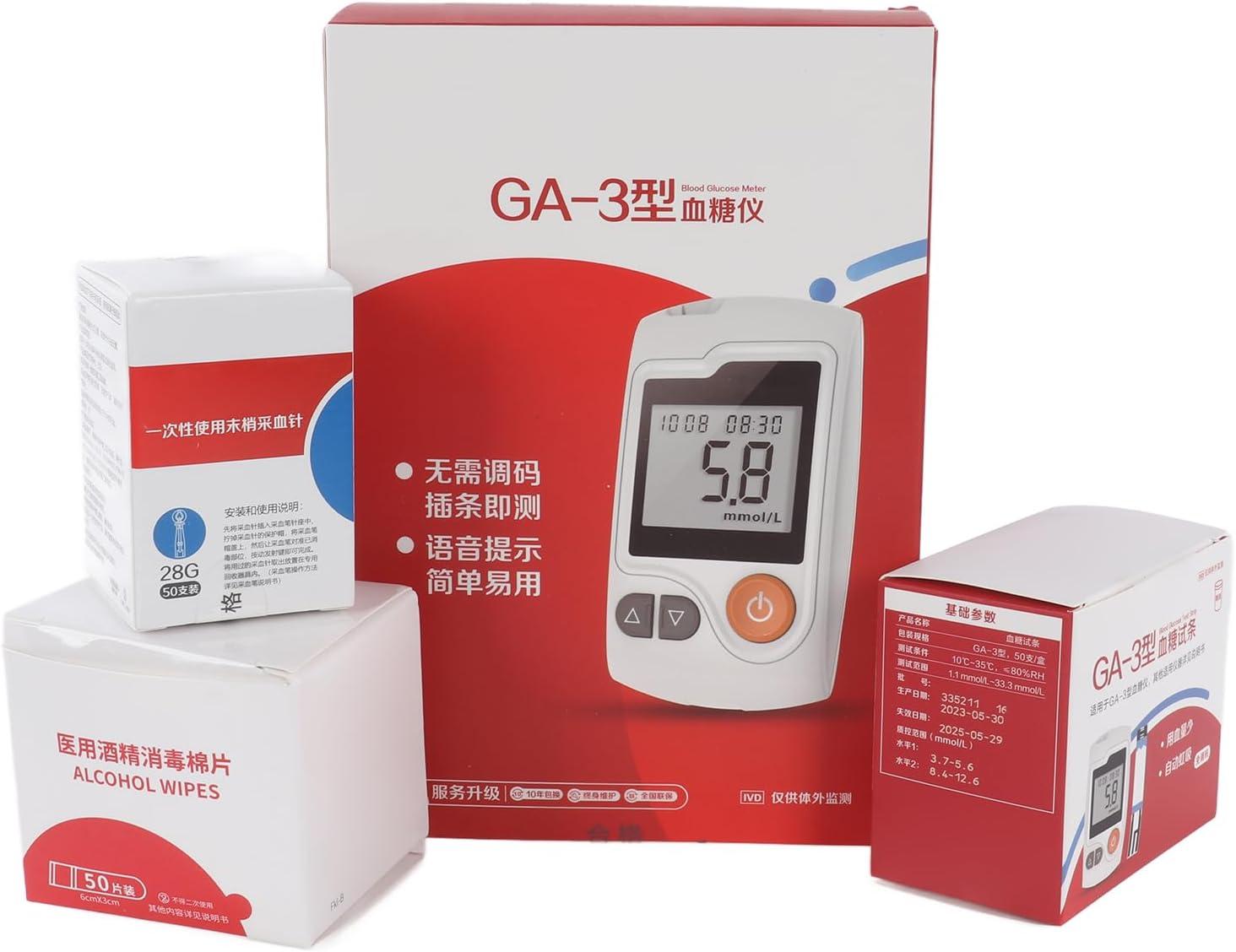 Buy Blood Glucose Meter Set - Includes 50 Test Strips & Lancets ...