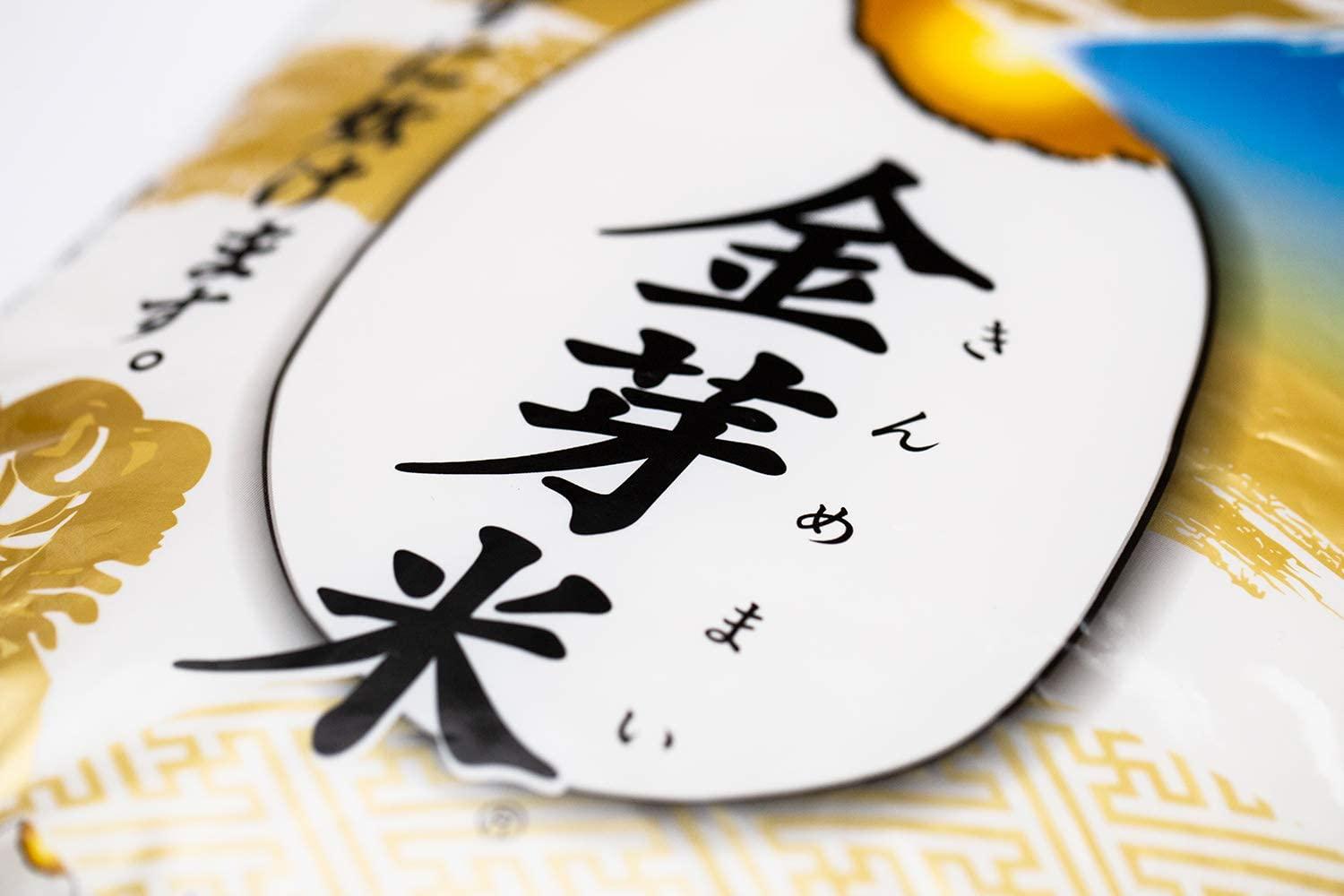 Kinmemai White Rice - Super Premium Japanese Rice | Rinse-Free Short ...