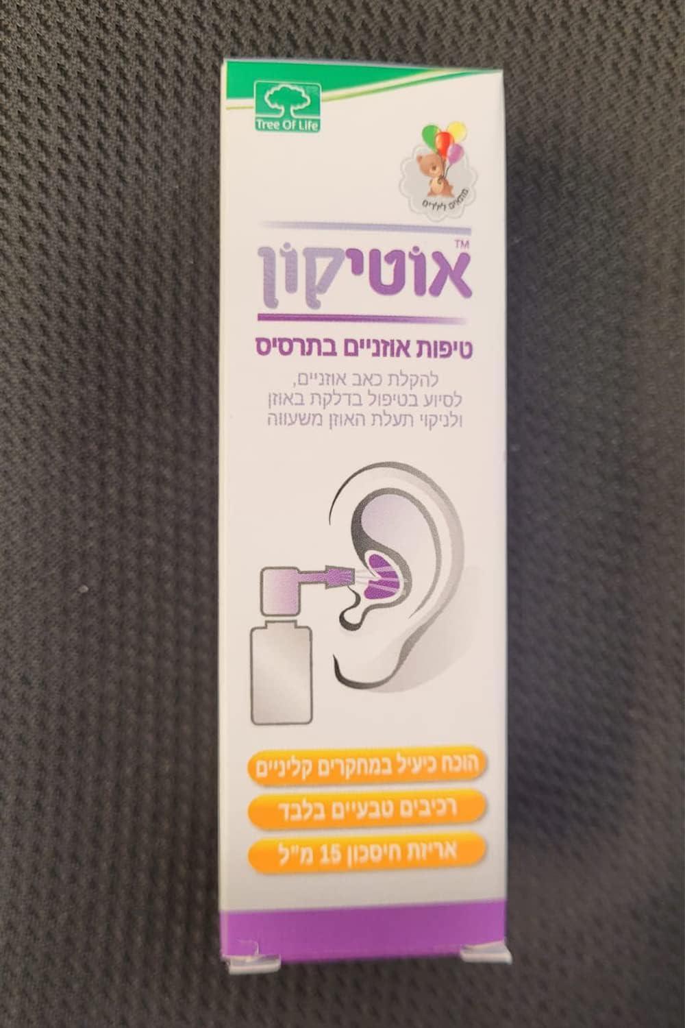 OTIKON Ear Drops 15ml - Natural Ear Spray for Pain & Infection Relief ...