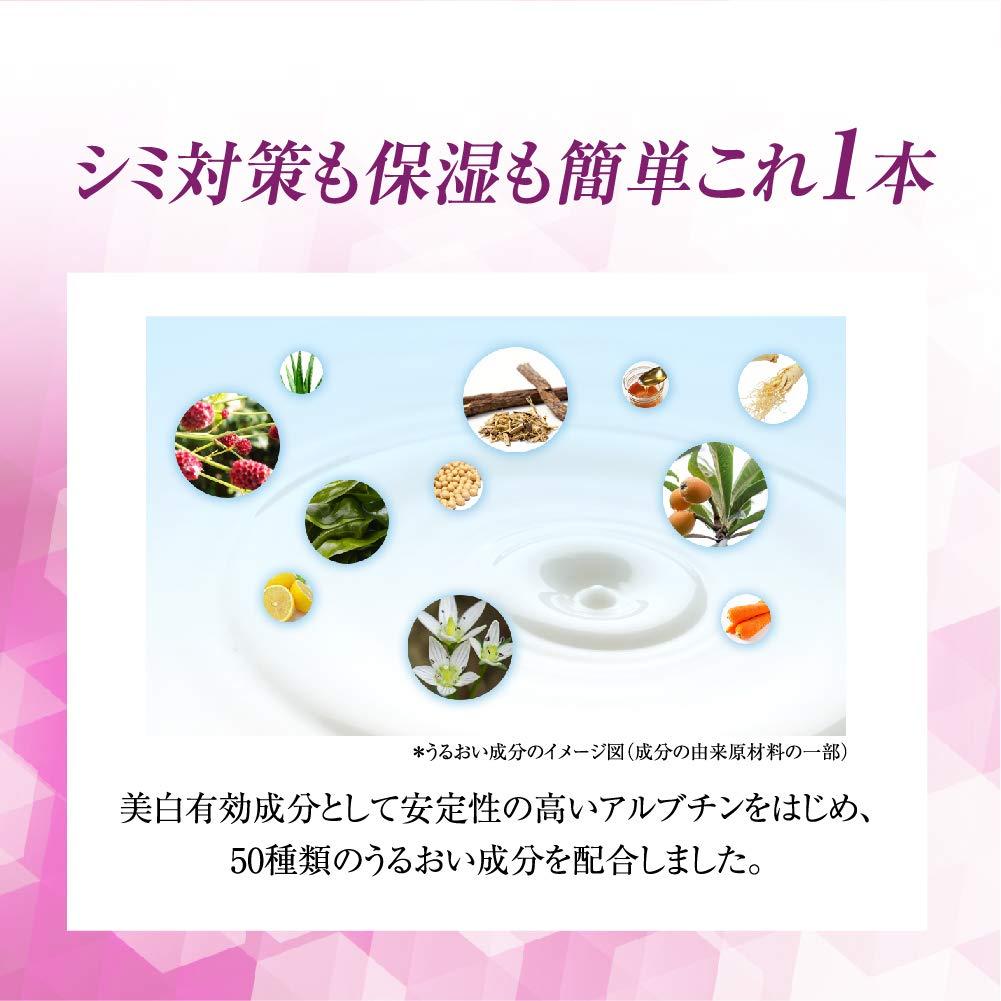 Megumi Liquid Stain Care Whitening Hwangso Tumekae 200ml - Quasi-Drug ...