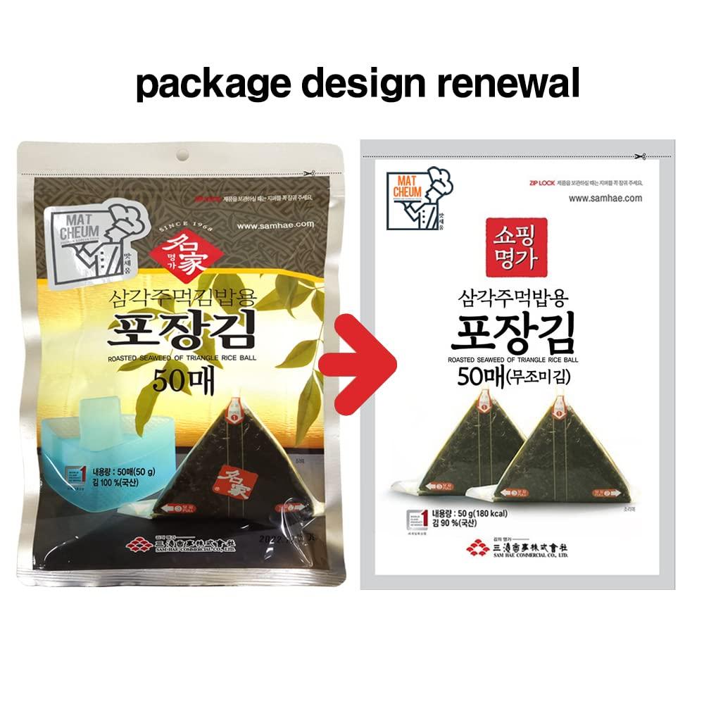 50 Sheets Myungga Onigiri Rice Ball Triangle Sushi Seaweed Wrappers ...