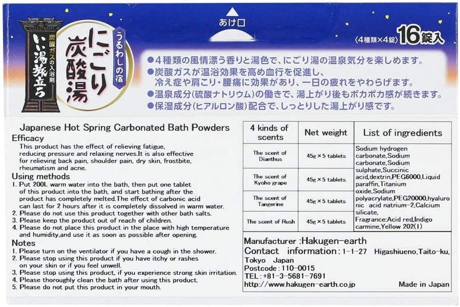 Japanese Carbonated Bath Powders - Soothing Salts for Relaxation | Buy ...