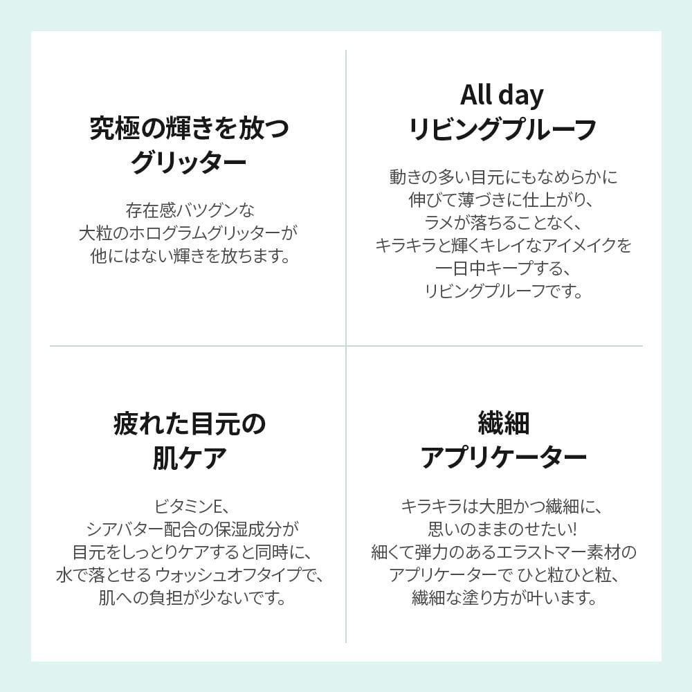 3CE Eye Switch Double Note - Shop Now for Stunning Eye Makeup | Buy Now ...