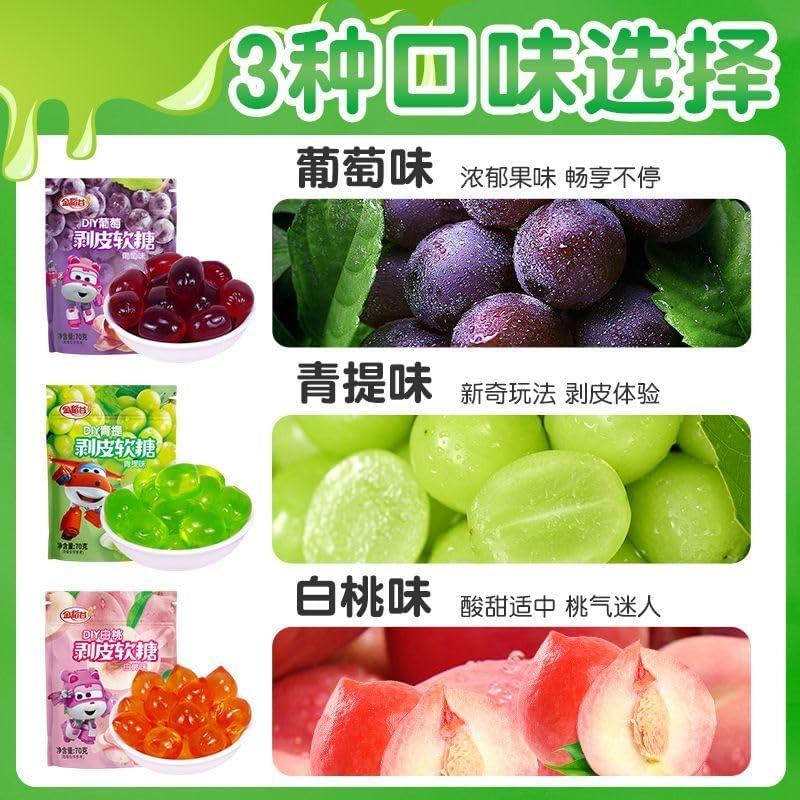 White peach peeling gummies Grape fruit soft candy Children's fudge ...