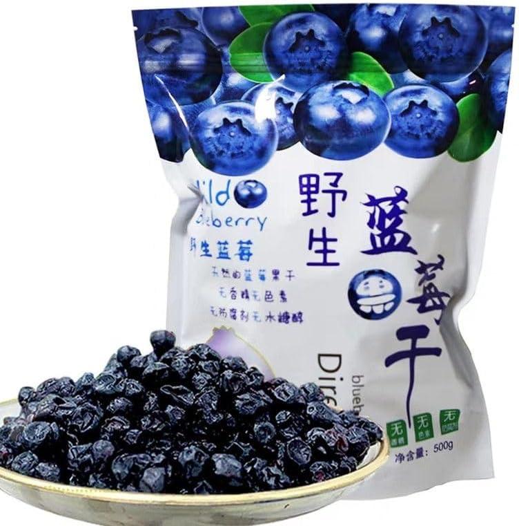 Sour and sweet dried blueberries 100g preserved snacks Chinese snacks ...