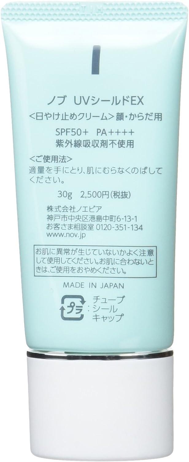 NOV Knob UV Shield EX SPF50+ PA++++ 30g - Sun Protection for Ultimate ...