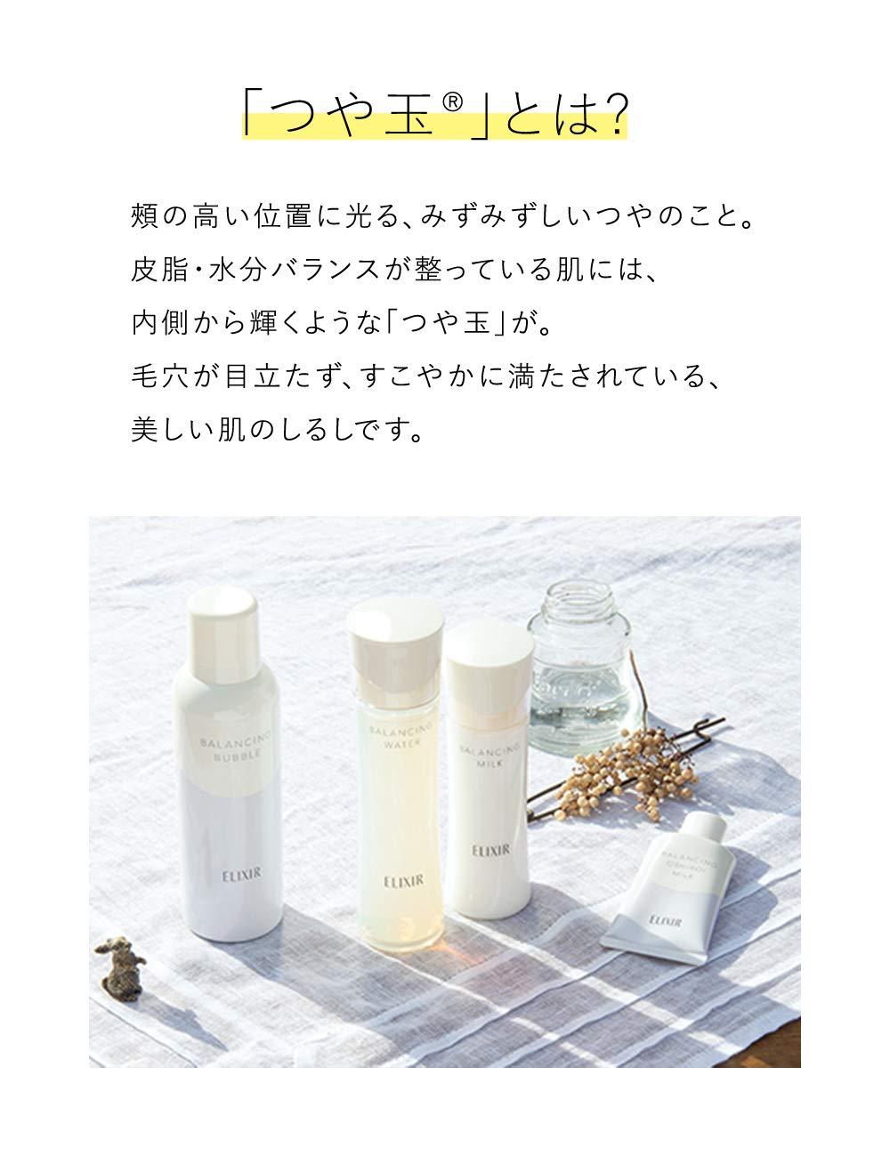 Elixir of Seal Ruhure Balancing Water 168ml - Hydrating and Rejuvenating Skincare Solution | Buy ...