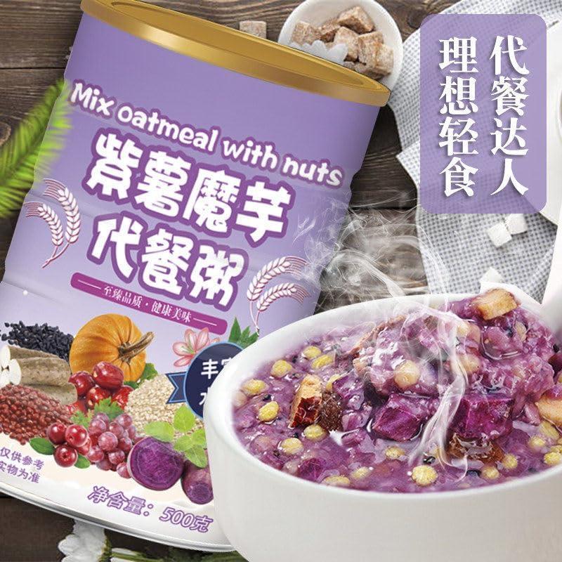 Purple potato and konjac cereal 500g/can food substitute Congee Sweet ...