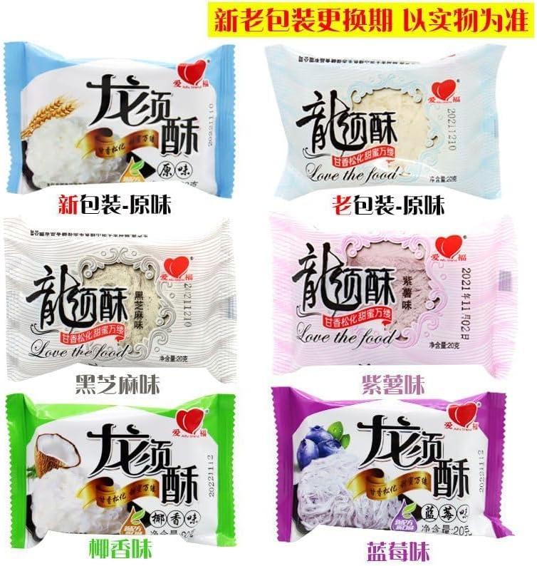 Dragon-Beard Candy Variety Flavor Maltose Silk Soft Candy Traditional ...