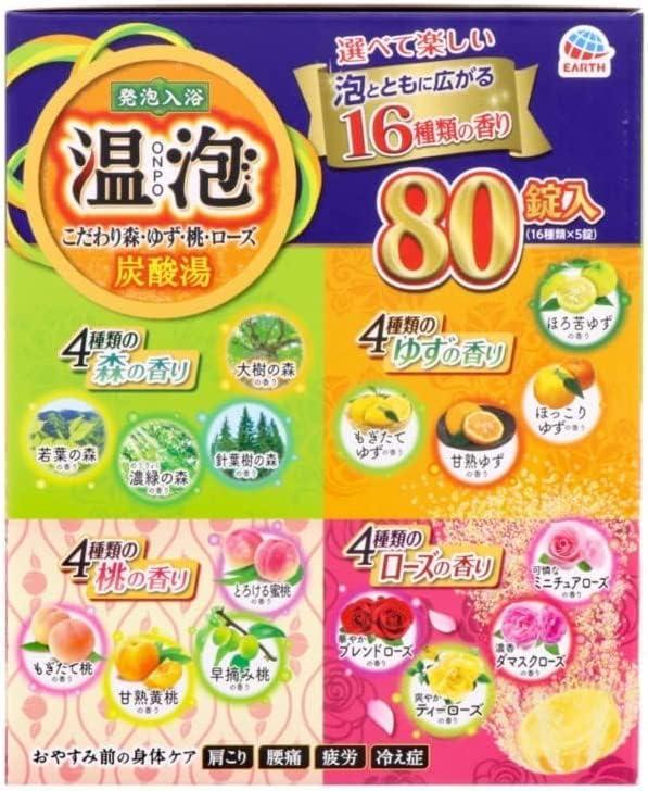 Japanese Samurai Hot Spring Carbonated Bath Bomb Assortment Pack - 45g ...