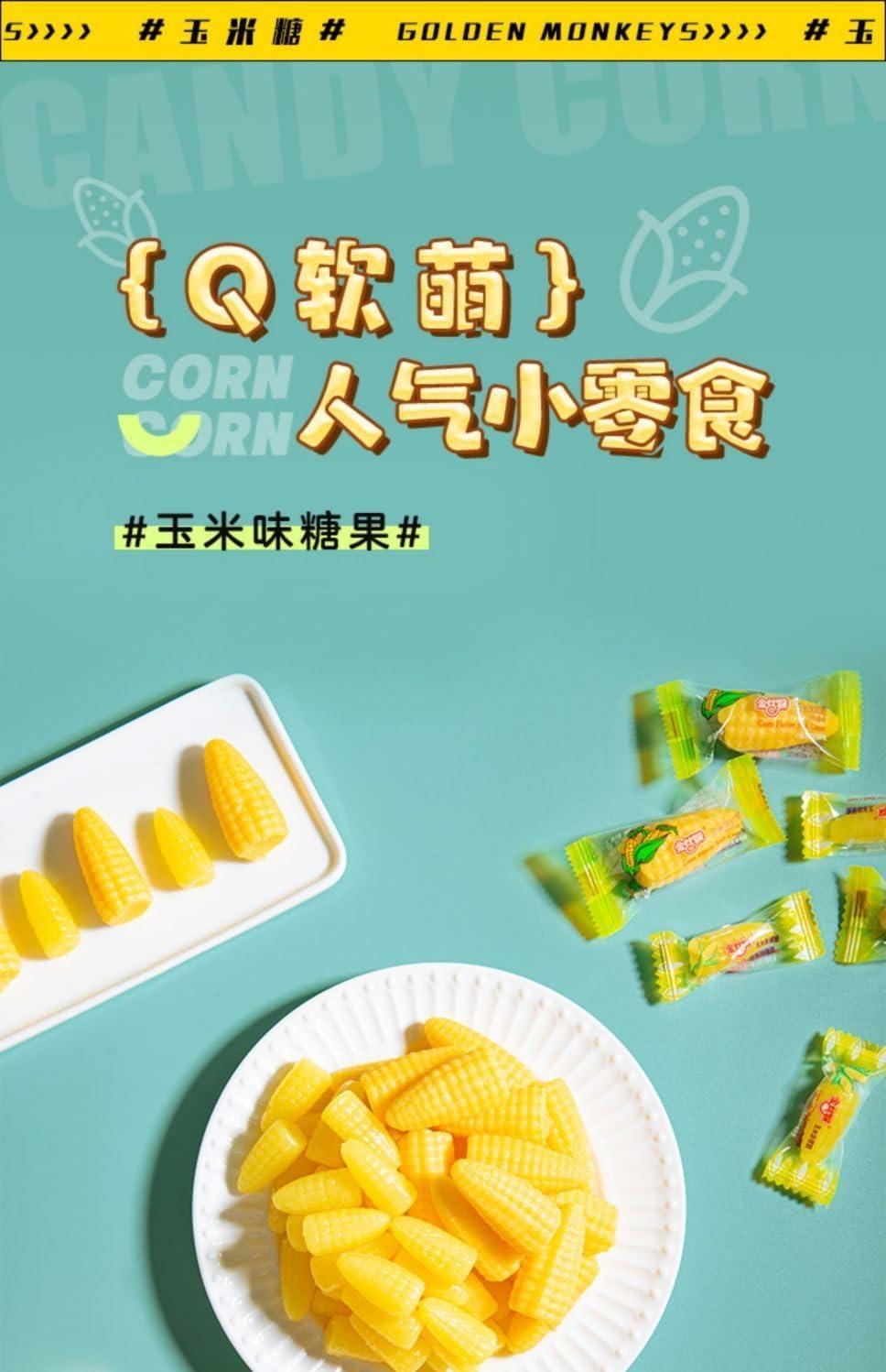 Corn candy soft and hard candy mixed corn flavor Instant candy old ...