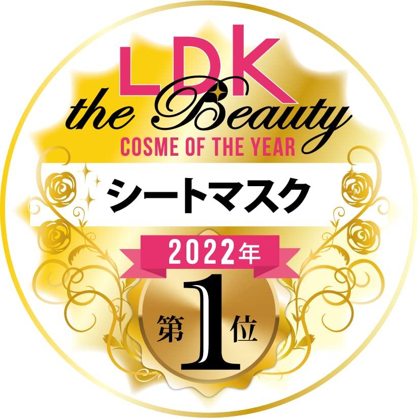 Quality 1st Derma Laser VC100 Mask - 7 Sheets | Premium Skin Care for ...