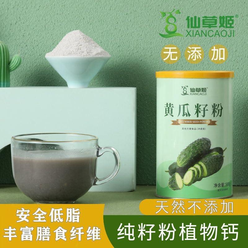 Pure natural cucumber seed powder ready to eat fruits and vegetables ...