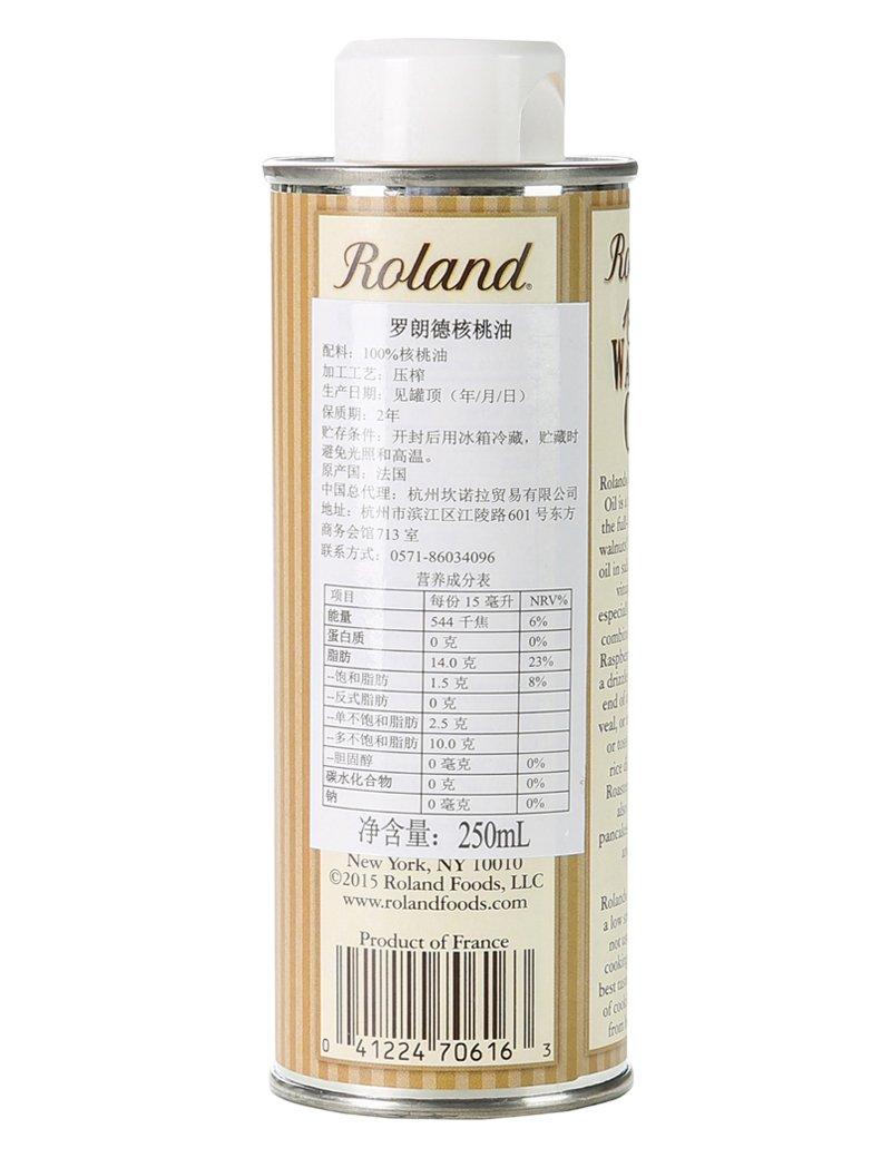 Roland Walnut Oil 8.5 Ounce 1 | Buy Now with Express International ...
