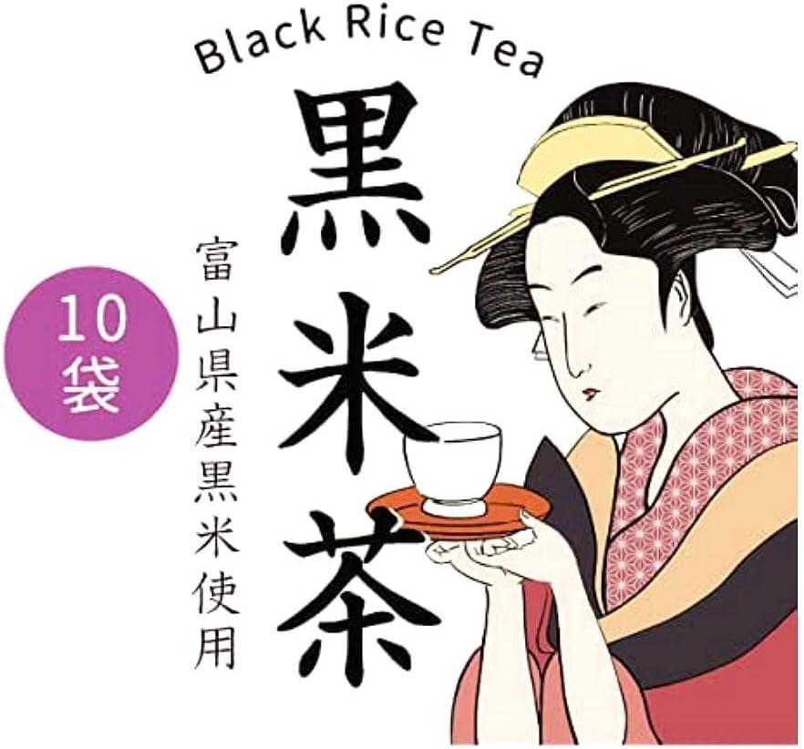 Roasted Black Rice Tea (10 tea bags in canister) Shipping from JAPAN ...