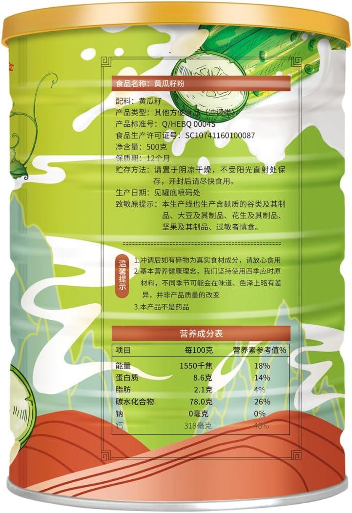 Pure cucumber seed powder soup ready to eat nutritious cereal powder ...