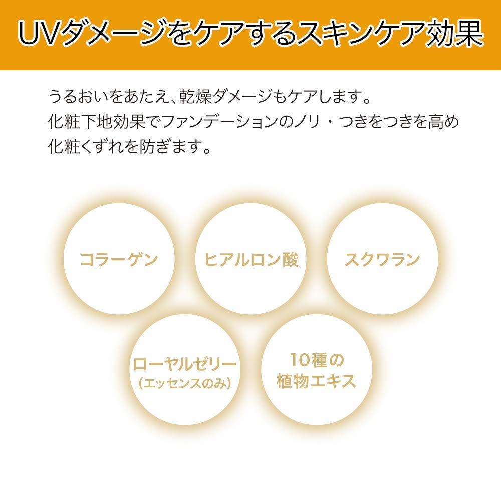 KOSE SUNCUT Perfect UV Essence 60g SPF50+/PA++++ - Fragrance-Free ...