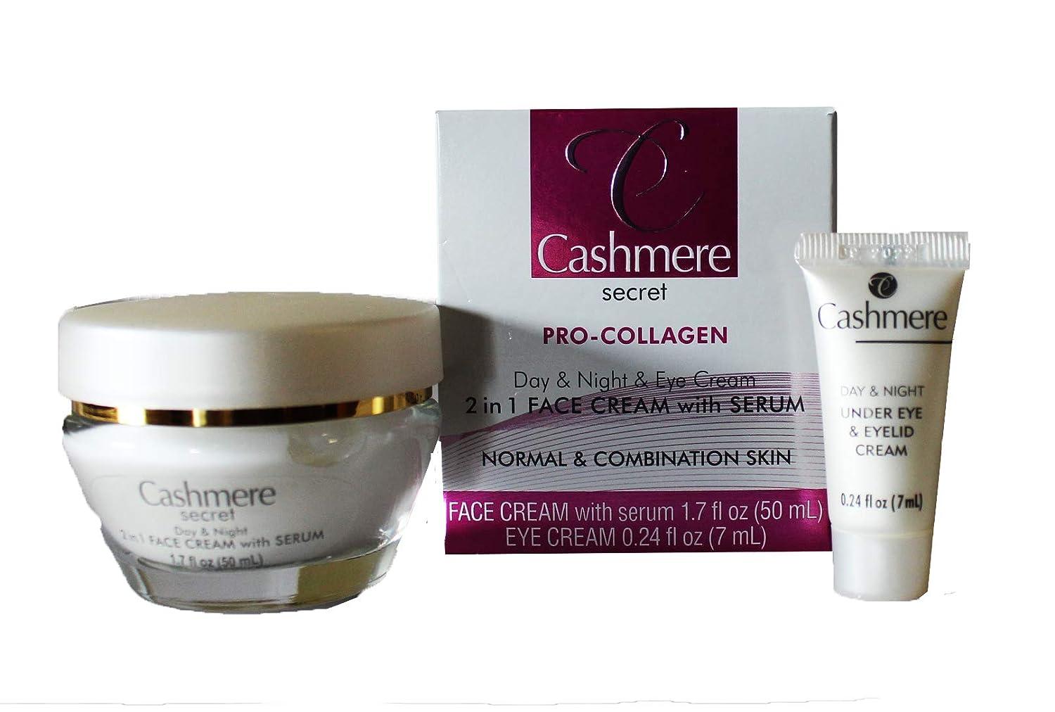 Cashmere Secret Pro Collagen Eye Cream - Day and Night Formula 0.24 OZ ...