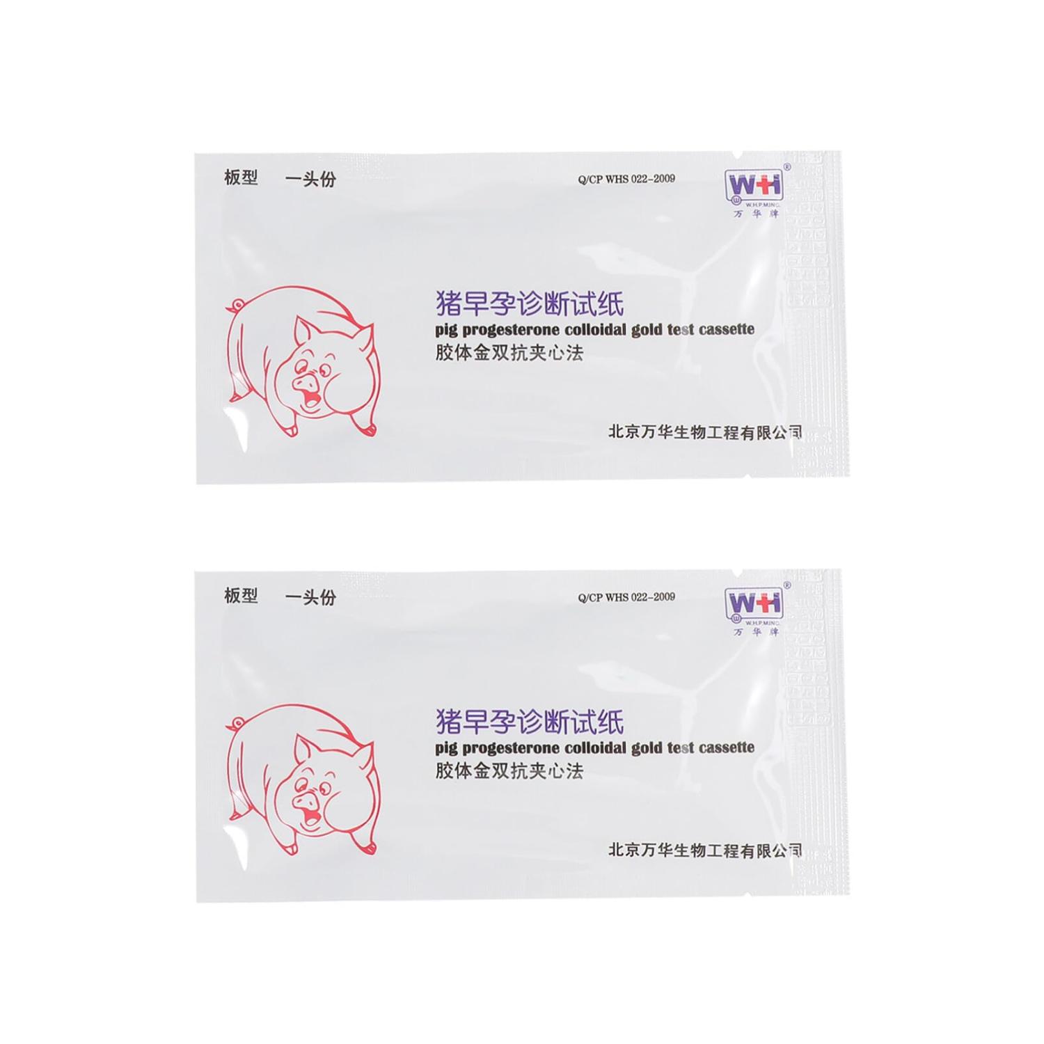 Mipcase 2st Pregnant Tester Tool - Early Pregnancy Test Strips for Pigs ...