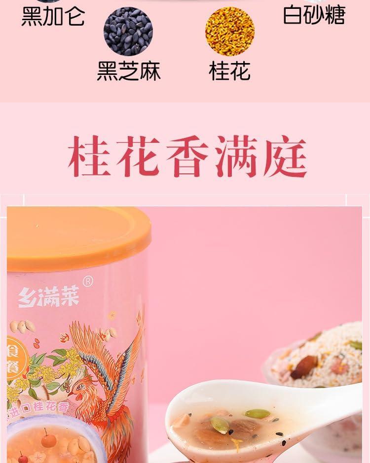 Chinese fragrans Fruit nut Lotus Root Powder Soup Black Sesame Walnut ...