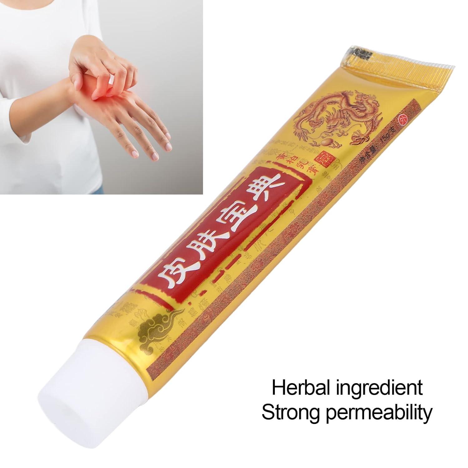 Herbal Skin Care Cream - Moisturizing Itch Relief & Repair - 15g ...