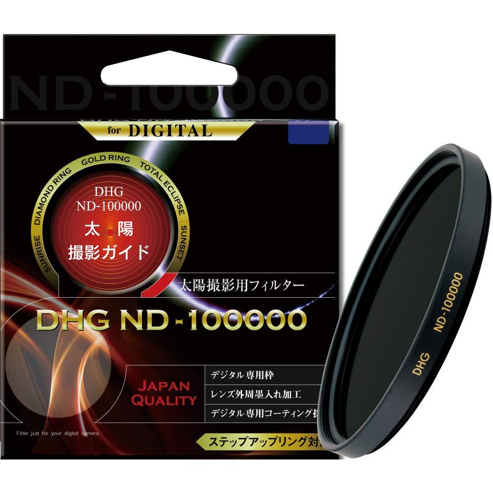 MARUMI 77mm ND10000 DHG ND Filter for Solar Eclipse Photography | Buy ...