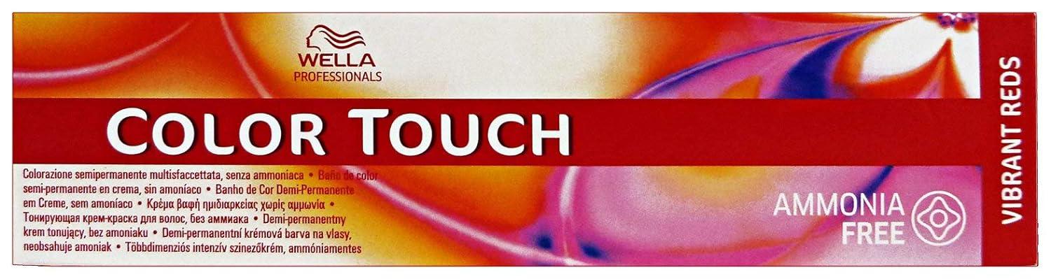 Wella Color Touch 6/71 Dark Blonde Brown-Ash 60ml - Buy Online ...