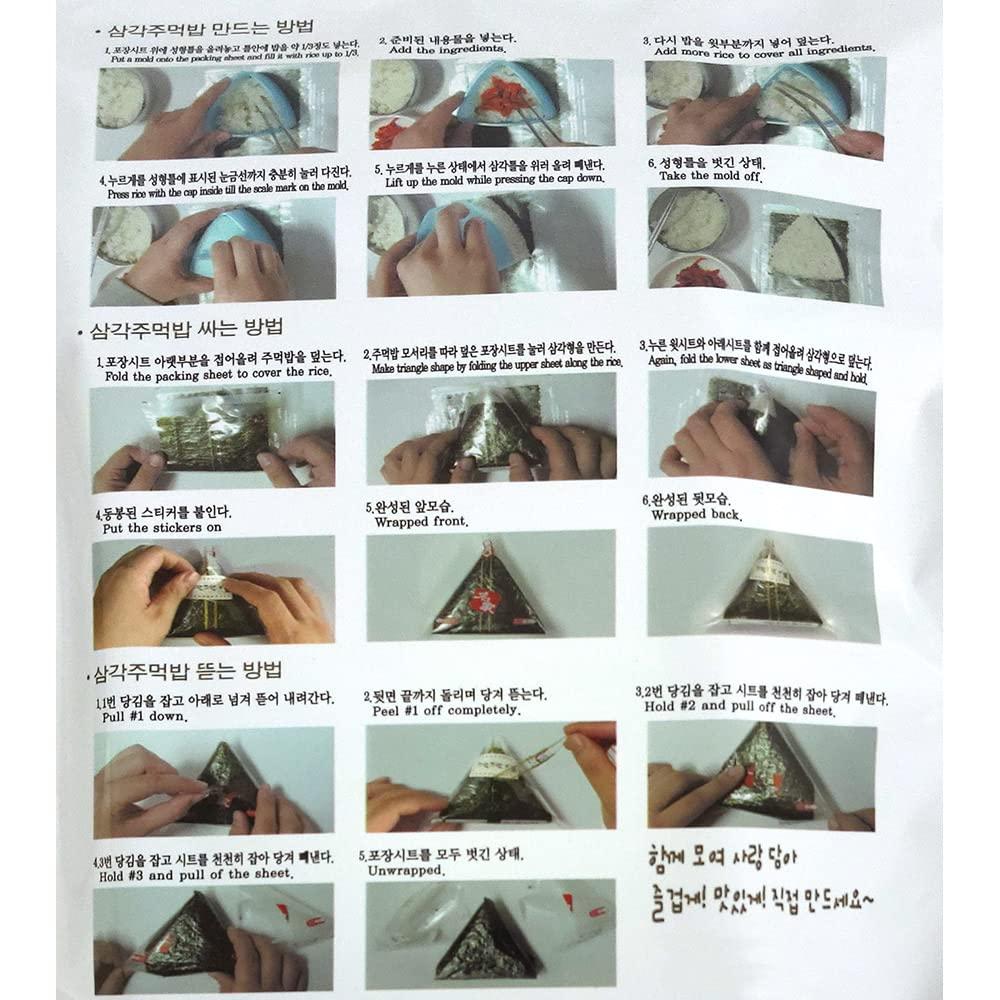 50 Sheets Myungga Onigiri Rice Ball Triangle Sushi Seaweed Wrappers ...