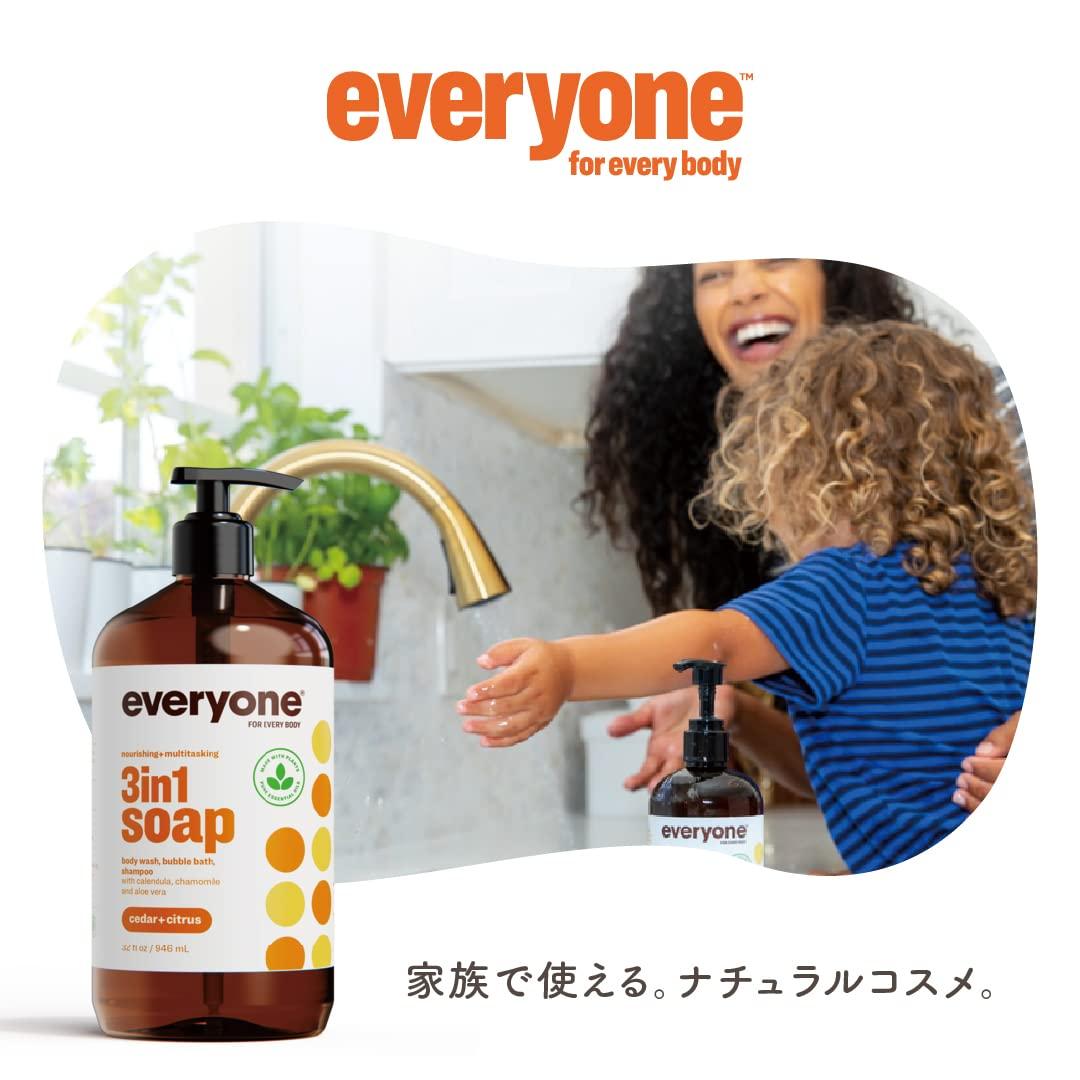 Everyone for Every Body Bath Soap Unscented 32 Fl Oz (Pack of 1)