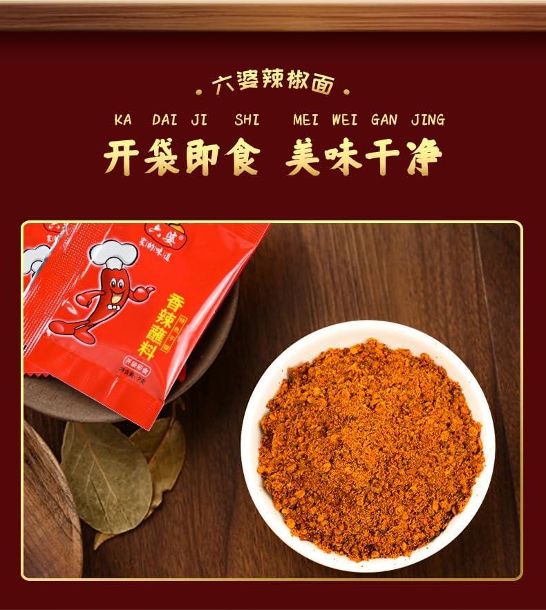 Chinese Specialties Sichuan Chongqing Specialty Dried Chilli Hotpot ...