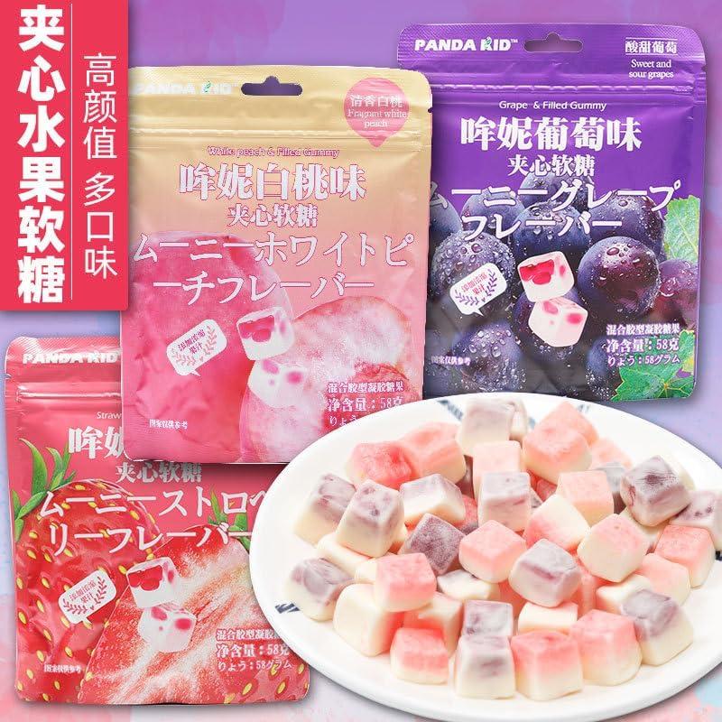 Mango Soft Fudge white Peach Milk Gummy Chewing Candy Grape Grape ...