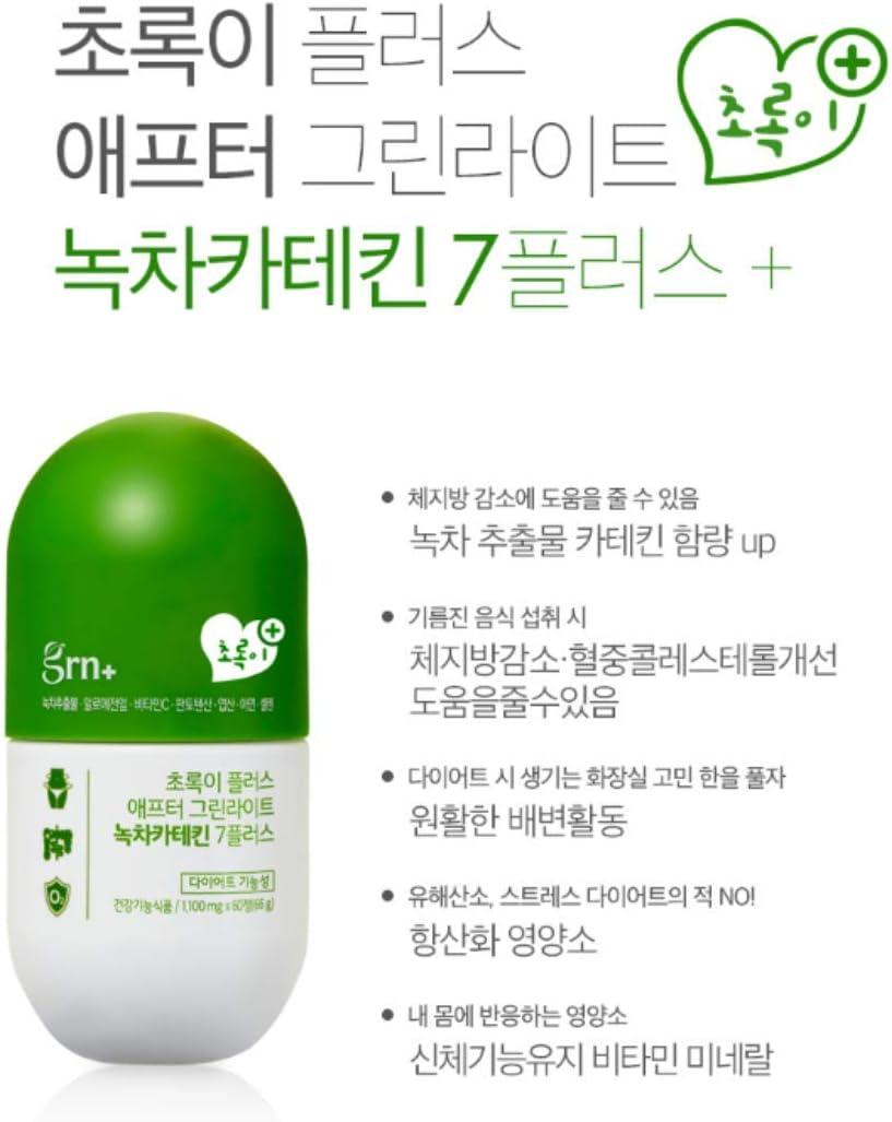 Grn+ Before Garcinia & After Green Tea Catechin Upgrade - Made in Korea ...
